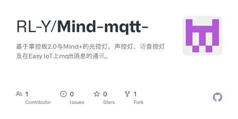 GitHub RL Y Mind mqtt 基于掌控板2 0与Mind 的光控灯声控灯语音控灯及在Easy IoT上mqtt消息的通讯