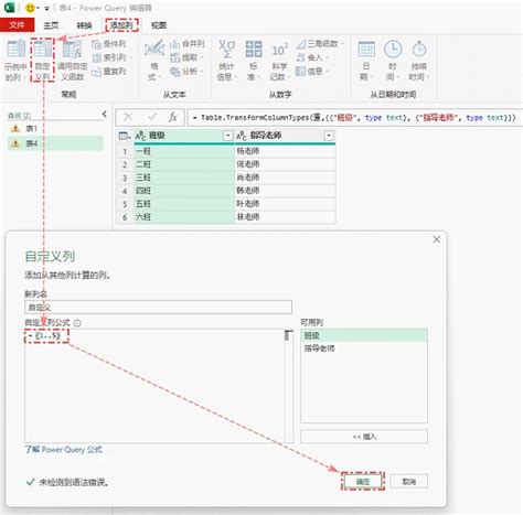 Excel数据行列按指定次数进行复制，有两种操作方法 哔哩哔哩