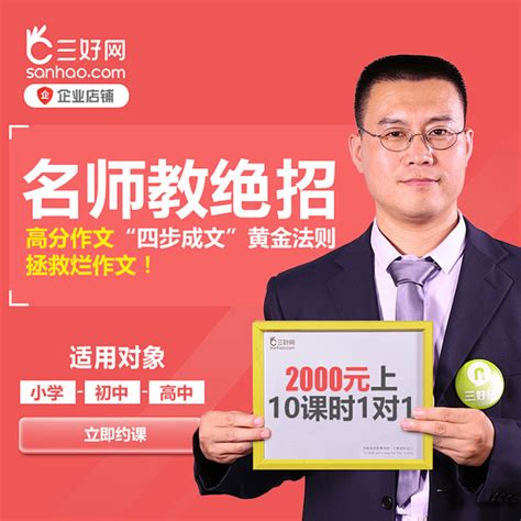 作文详情页 网页设计 Web设计页面设计排版设计视觉设计专题页设计优秀设计banner设计专题页设计设计专题教育高考