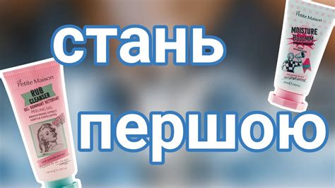 ПРИХОДЬ НА ПРЕЗЕНТАЦІЮ ми проводимо її для тебе ️ Uniceua юнайс
