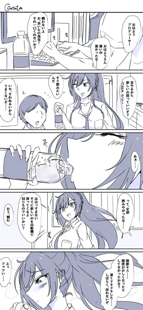 咲耶「咲耶ちゃんの暑い夏 白瀬咲耶 シャニマス 」carutaもっちもち屋の漫画