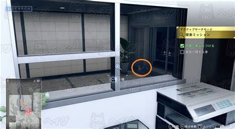 审判之眼死神的遗言野猫搜索调查方法 审判之眼死神的遗言攻略 篝火营地