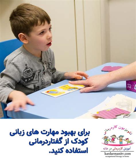 آیا کودکان اوتیسم حرف می زنند؟ بررسی علمی برای والدین