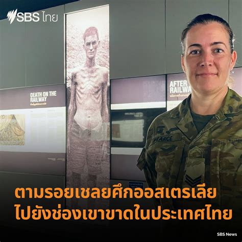 English Below Hellfire Pass Interpretive Centre