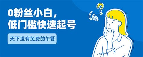 9块9，教你速成大主播？知识付费是假，变相割韭菜是真 吴婷第一次被直播带货惊到，是无意间刷到某位大主播的直播间。主播“三二一上链接”话音落下