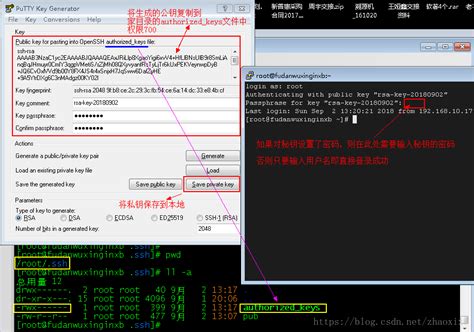 Putty使用ssh免密登录linuxputty Ssh免密 Csdn博客 Putty使用ssh免密登录linuxputty Ssh免密 Csdn博客