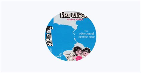 ‎mahesh Bhattarai Apple Music