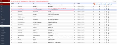 明道云数据源 Smartbi Insight V11帮助中心
