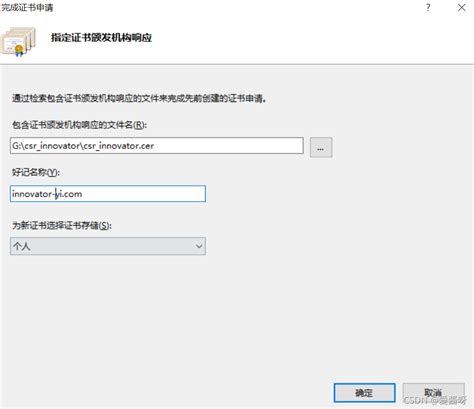 关于iis配置证书后刷新消失 iis证书消失 csdn博客