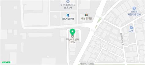 스페이스작아트벙커점내돈내산 환상적인 대형문화공간 속 부천전시관카페 부천대형카페 부천아트벙커b39 네이버 블로그