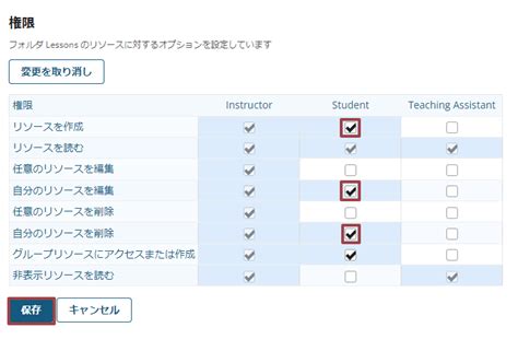 任意のフォルダにすべての学生がファイルをアップロードできるようにするにはどうすればいいですか