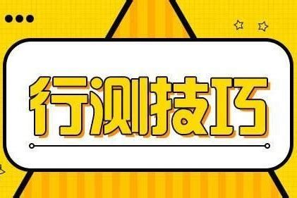 博学教育浙江公务员考试备考行测言语理解怎么学 凤凰网视频 凤凰网