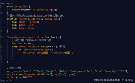 javascript高级——01 js color撖寡情 csdn博客