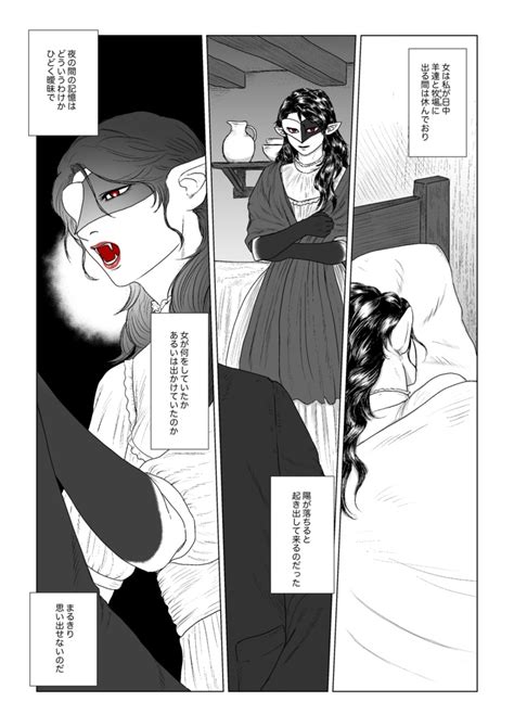 夜の羊たち 犬森屋 BOOTH