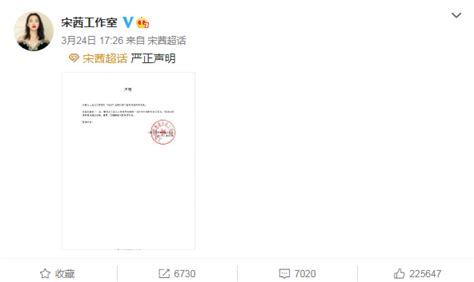 明星的担当！品牌辱华多位明星解约，牵涉其中的杨幂热巴还在观望不八卦会死星人新浪博客