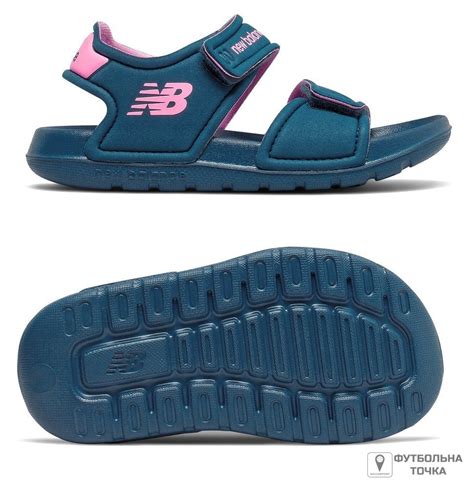 Сандали детские New Balance Sport IOSPSDNP купить по выгодной цене