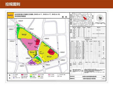 超930亩！老城区爆发！合肥市规划局发布17宗涉宅地控规 合肥365淘房