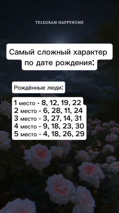 Ссылка на наш Телеграм канал в шапке профиля нумерология Youtube
