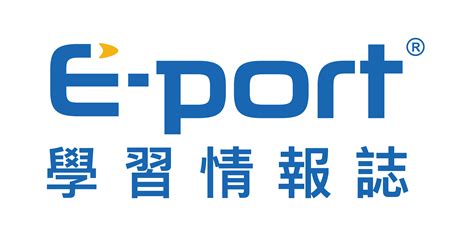 E port 學習情報誌 學習歷程自述範例分享6 個製作小技巧告訴你附 PDF 檔