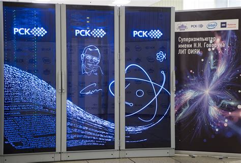 Установки Объединенный институт ядерных исследований