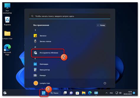 Hyper V Windows