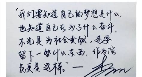 写字好看的明星 明星的脚最好看的 伤感说说吧