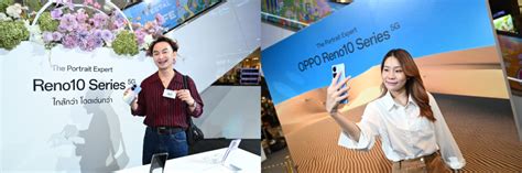 Oppo Reno10 Series 5g กับกล้องพอร์ตเทรตซูมได้ ได้กระแสตอบรับล้นหลาม