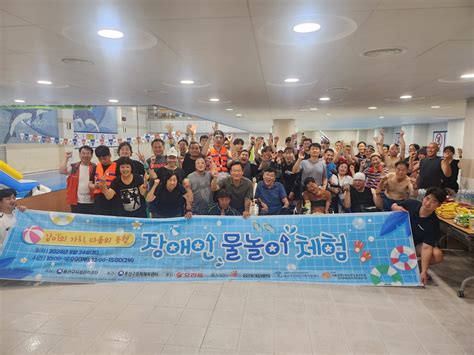 용산구문화체육센터