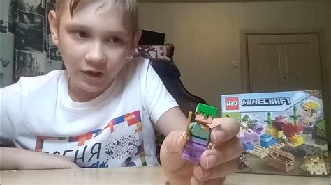 лего обзор 21164 !!!🥰👍🤩 - YouTube