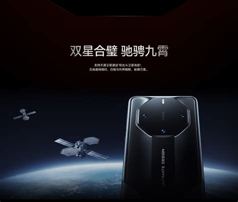 Huawei Mate 60 Rs Ultimate Design 5g Harmony Smartphone