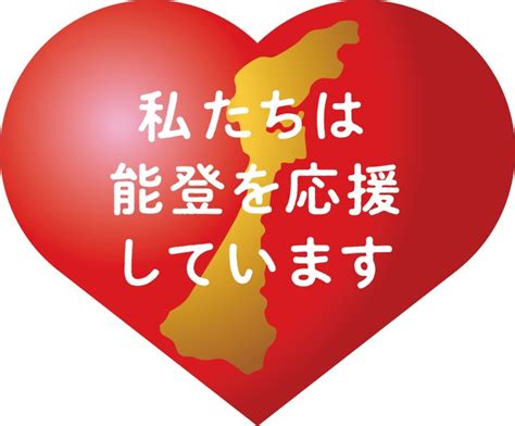 Zipang 8 Tokio 2020 「能登半島地震復興支援 珠洲焼特別展」を 2024年5月11日土より東京・銀座にて開催！【（一社