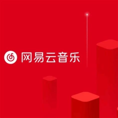 网易云音乐：超611万独立音乐人，曲库116亿首；商业化表现不佳，音乐流媒体收入今年如何保持健康？｜财报观察 知乎