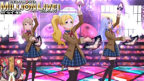 【ミリシタmvas】百花は月下に散りぬるを 天空橋朋花エミリー白石紬花咲夜 スターティング・ブルーム 奏 アナザーシェーダー陰強
