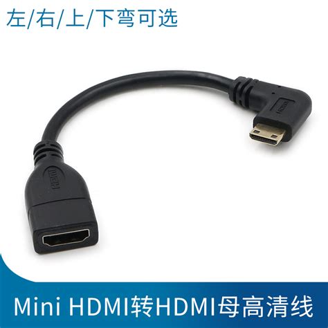 佳能5d3 5d4 7d 600d 760d 800d单反相机接监视器mini Hdmi高清线虎窝淘
