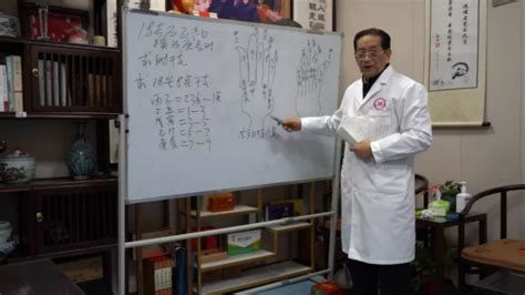 刘氏飞针”创始人刘会生教授做客 名老中医百家讲坛” 世针教育