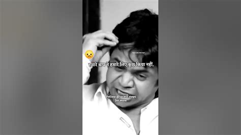 एक पिता का दर्द क्या होता है ये कोई नही जानता 🙏🙏 ️ ️ Shortsvideo