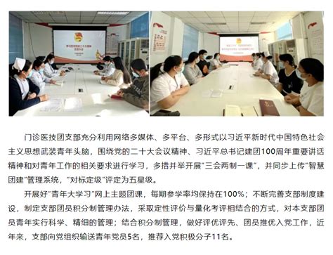 喜讯！我院又获国家级荣誉！ 医院要闻 新闻中心 河南大学第一附属医院