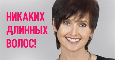 Как должна выглядеть женщина