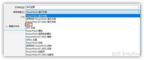 word、excel、ppt、pdf相互转换 知乎
