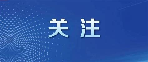 8月8体育节，要来啦！国家