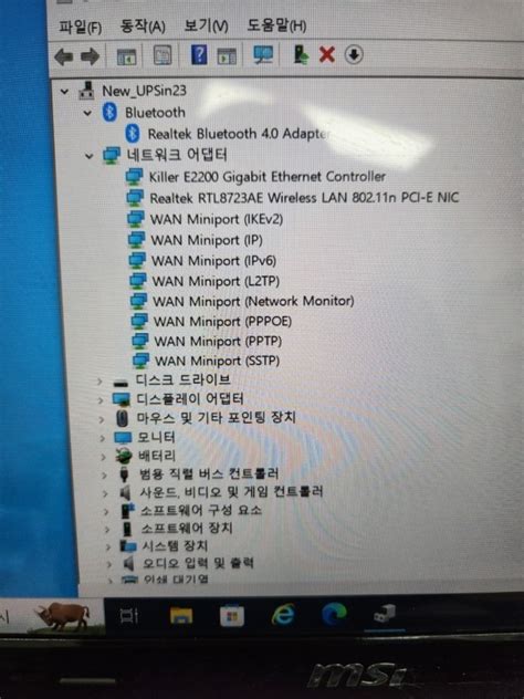 공유기 교체 후 특정 노트북에서 와이파이가 안잡혀요 지식in