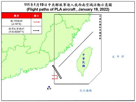 5架共機擾台 空軍兵力應對 新聞 Rti 中央廣播電臺