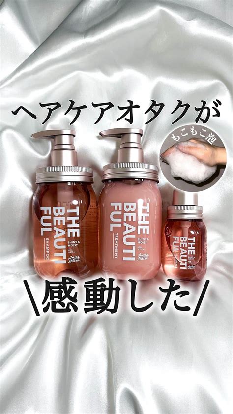 Corectyさんのインスタグラム動画 Corectyinstagram「【ヘアケアオタクが使って感動した】 今回は、ヘアケア