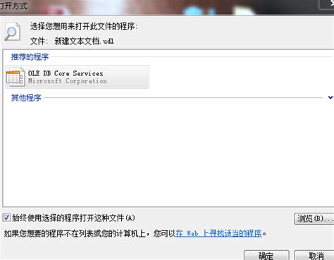 Ue4 访问数据库插件 知乎