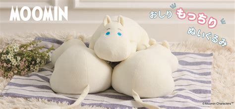 ムーミン公式サイト Moomin Official Website