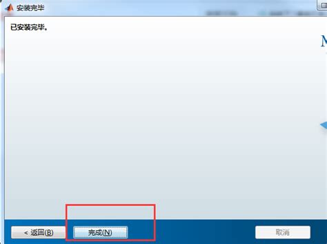 MATLAB R2018a 安装教程 CuriousZero 博客园