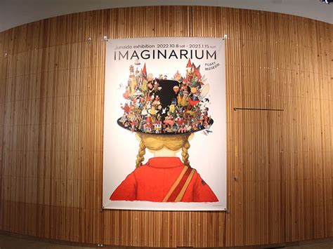 Junaida個展「imaginarium」フォト集｜好書好日