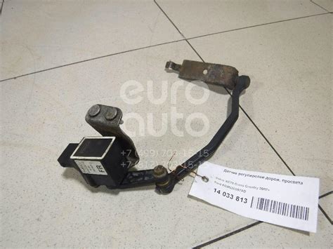 Датчик положения регулировки фар Вольво ХС70 — Drive2