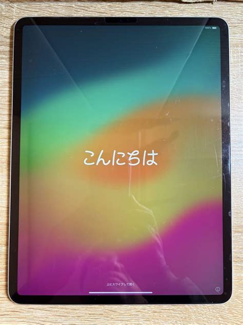 美品 Ipad Pro 129 第3世代 Wi Fi 256gb シルバー メルカリ