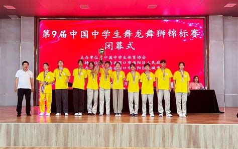 全国中学生舞龙舞狮锦标赛 温州这所学校斩获2金 比赛 女子 中职